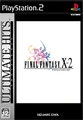Final Fantasy X-2 | Final Fantasy Wiki | Fandom