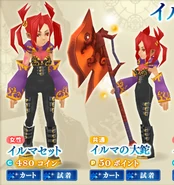 Irma | Final Fantasy Wiki | Fandom