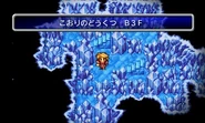 Cavern of Ice | Final Fantasy Wiki | Fandom