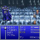 Final Fantasy IV | Final Fantasy Wiki | Fandom