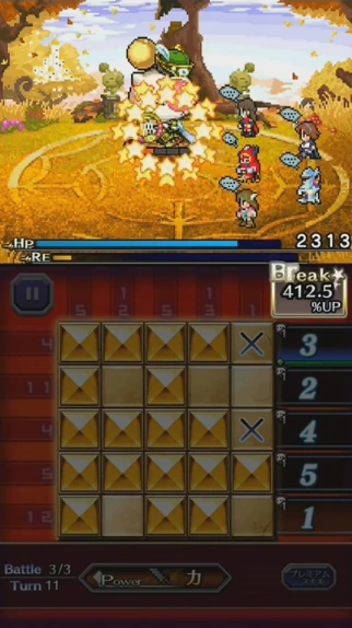 Attack Song | Final Fantasy Wiki | Fandom