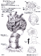 Abyss Worm (Final Fantasy VIII) | Final Fantasy Wiki | Fandom