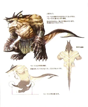 Werewolf | Final Fantasy Wiki | Fandom