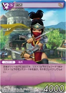 Ninja (job) | Final Fantasy Wiki | Fandom