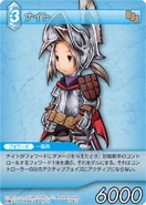 Knight (Final Fantasy III) | Final Fantasy Wiki | Fandom