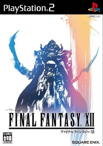 Final Fantasy XII merchandise | Final Fantasy Wiki | Fandom