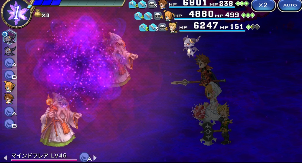 Eidolon (Dimensions II)/Free-to-play/Dark-elemental summons | Final ...