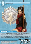Queen (Type-0) | Final Fantasy Wiki | Fandom