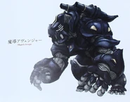 Magitek | Final Fantasy Wiki | Fandom