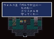 Walse Tower | Final Fantasy Wiki | Fandom