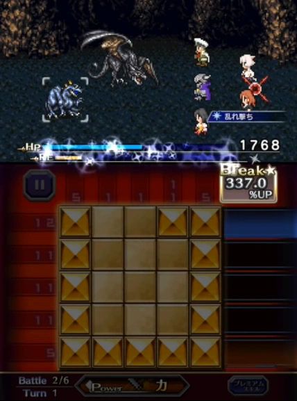 Arithmeticks | Final Fantasy Wiki | Fandom