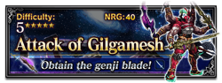 Attack of Gilgamesh | Final Fantasy Wiki | Fandom