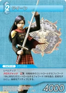 Queen (Type-0) | Final Fantasy Wiki | Fandom