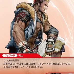 Discuss Everything About Final Fantasy Wiki | Fandom