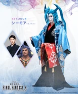 Kinoshita Group presents New Final Fantasy X Kabuki | Final Fantasy Wiki | Fandom