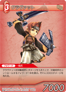 Clavat | Final Fantasy Wiki | Fandom