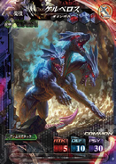 Cerberus (creature) | Final Fantasy Wiki | Fandom