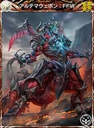 Ultima Weapon (creature) | Final Fantasy Wiki | Fandom