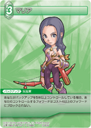 Maria (Final Fantasy II) | Final Fantasy Wiki | Fandom