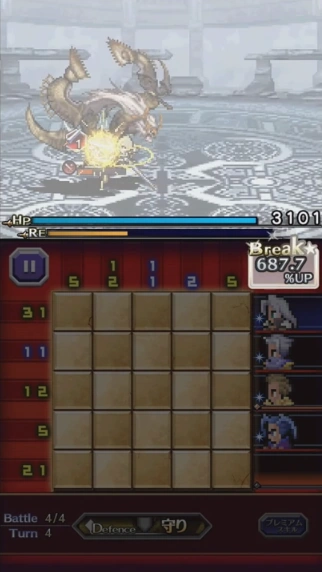 Final Fantasy XIII-2 abilities | Final Fantasy Wiki | Fandom
