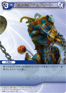 Famfrit | Final Fantasy Wiki | Fandom