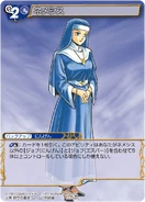 Faye (Legend III) | Final Fantasy Wiki | Fandom