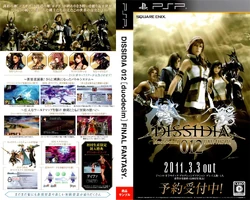 Ultimecia Dissidia 012