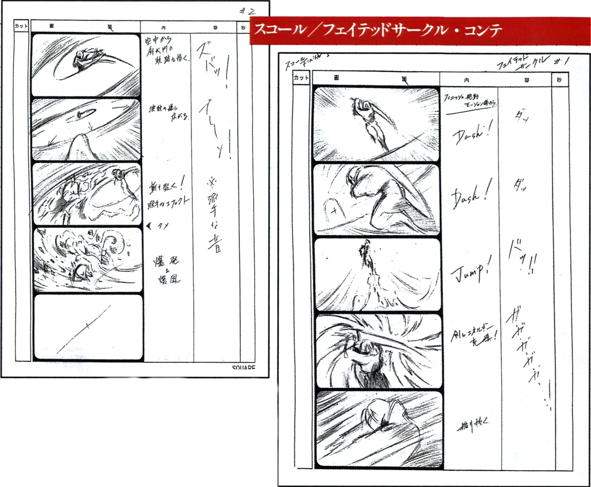 Renzokuken (Final Fantasy VIII) | Final Fantasy Wiki | Fandom