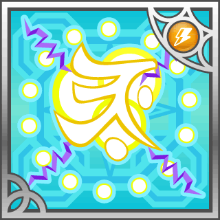 Heaven's Wrath (Rapha ability) | Final Fantasy Wiki | Fandom
