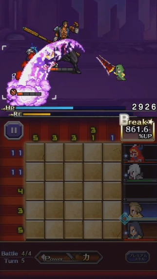 Crush Armor (Tactics) | Final Fantasy Wiki | Fandom