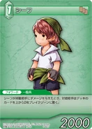 Thief (Final Fantasy III) | Final Fantasy Wiki | Fandom