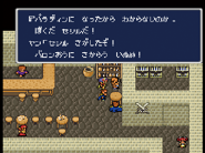 Baron Castle | Final Fantasy Wiki | Fandom