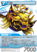 Emperor Mateus/Other appearances | Final Fantasy Wiki | Fandom