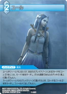 Paddra Nsu-Yeul | Final Fantasy Wiki | Fandom