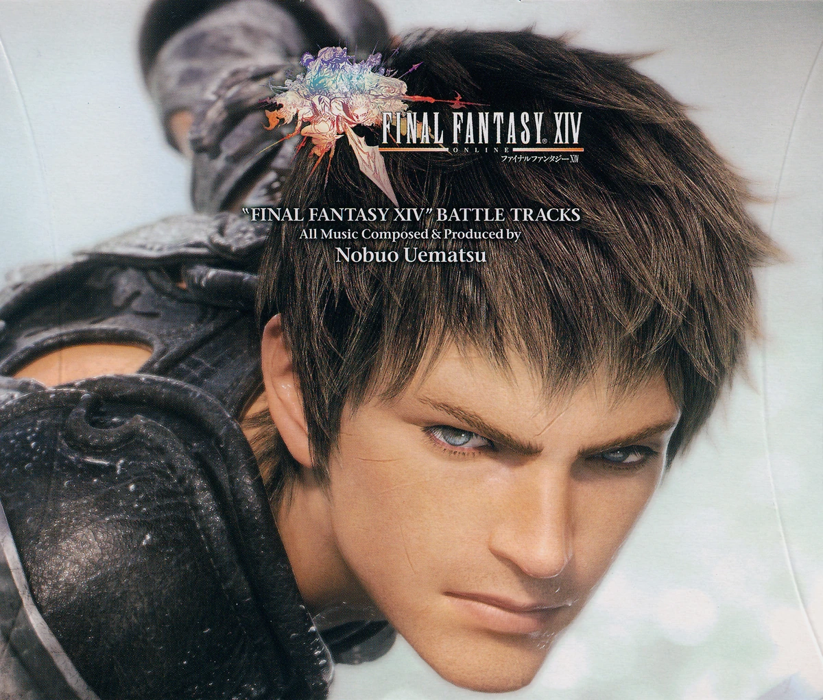 Final Fantasy XIV Battle Tracks | Wiki Final Fantasy | Fandom