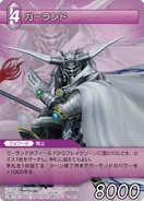 Garland (Final Fantasy)/Other appearances | Final Fantasy Wiki | Fandom