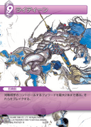 Raiden (Final Fantasy VI) | Final Fantasy Wiki | Fandom