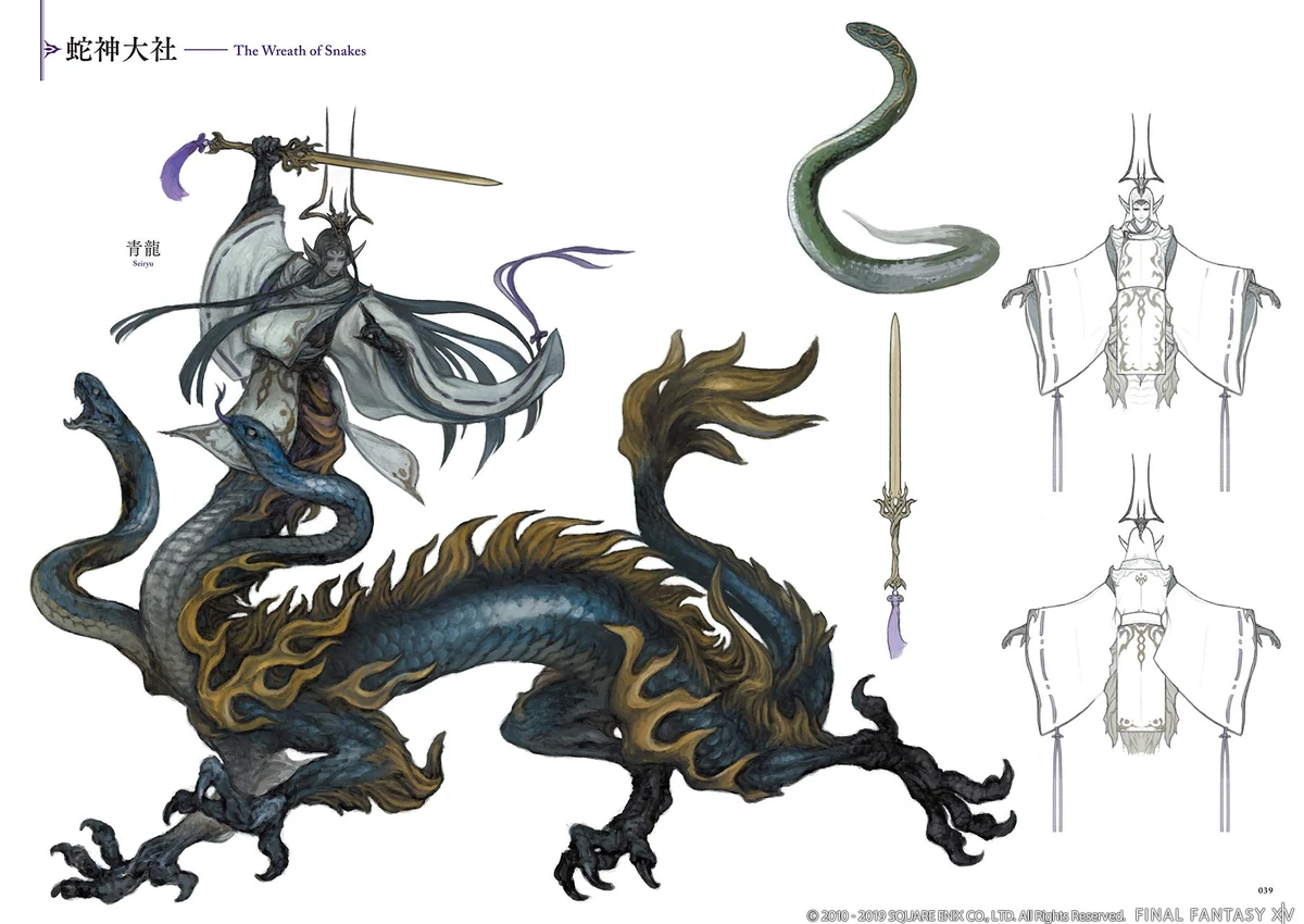 Seiryu (creature) | Final Fantasy Wiki | Fandom
