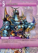 Exdeath/Other appearances | Final Fantasy Wiki | Fandom