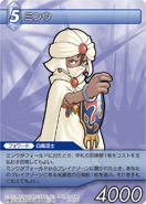 Minwu's other appearances | Final Fantasy Wiki | Fandom