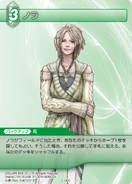 Nora Estheim | Final Fantasy Wiki | Fandom