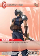 SOLDIER | Final Fantasy Wiki | Fandom