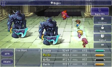 Rigene (Final Fantasy V) | Final Fantasy Wiki | Fandom