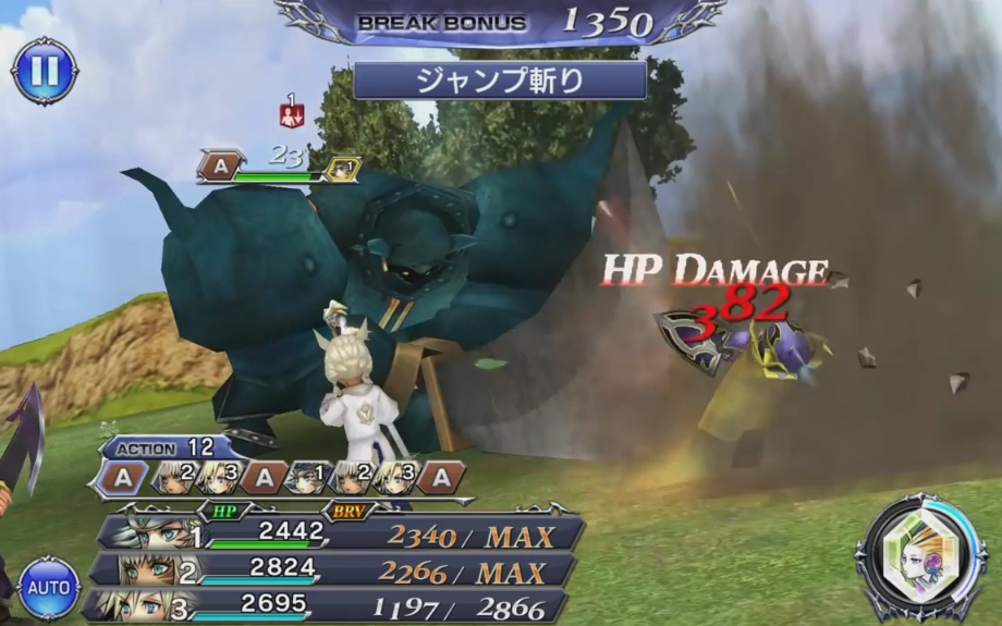 Leaping Swing | Final Fantasy Wiki | Fandom