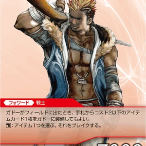 Discuss Everything About Final Fantasy Wiki | Fandom