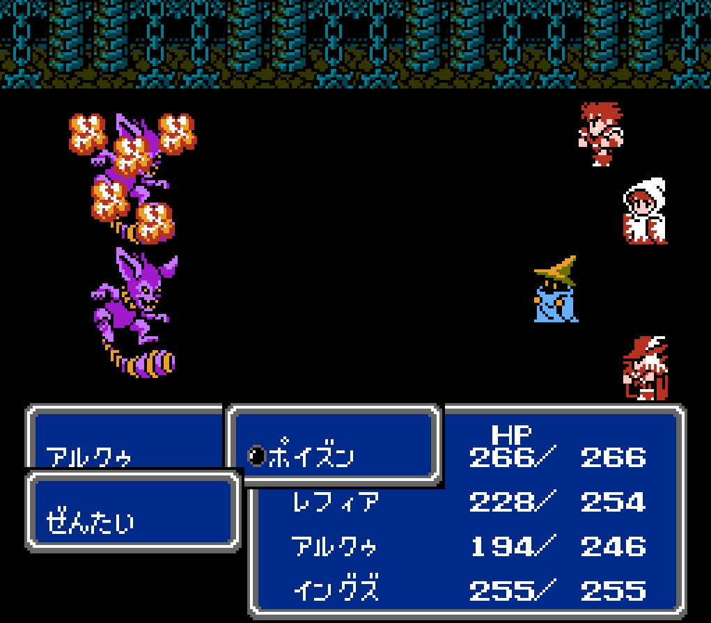 Poison (ability) | Final Fantasy Wiki | Fandom