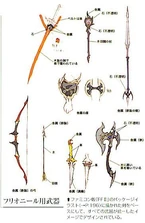 フリオニール（ディシディア） | Final Fantasy Wiki | Fandom