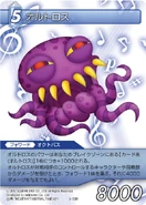 Ultros | Final Fantasy Wiki | Fandom