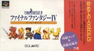 Final Fantasy IV | Final Fantasy Wiki | Fandom
