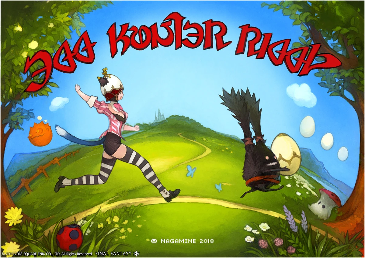 Hatching-tide (2018) | Final Fantasy Wiki | Fandom